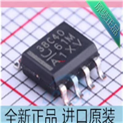 UCC38C40DR??UCC38C40??UCC38C40D??离线开关芯片??贴片S