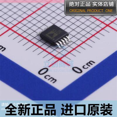 AD5175BRMZ-10-RL7丝印DDR MSOP10??数字电位器芯片 原装正品