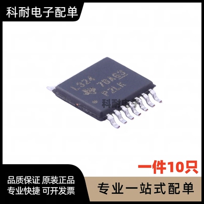 LM324PWR L324 TSSSOP14 四路运算放大器 密脚 全新现货（10只）