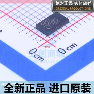 LTC4267CDHC#PBF LTC4267CDHC 以太网芯片IC??丝印4267??QFN1