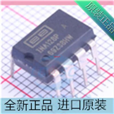 INA128PA??直插DIP-8 仪表放大器IC??INA128P??INA128??