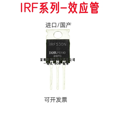 IRF530 540 630 640 730 740 830 840 N NPBF PBF TO-220 效应管