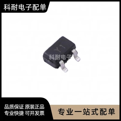 SS8050W 丝印Y1 SOT-323 NPN晶体管 贴片三极管 现货直拍（50只）