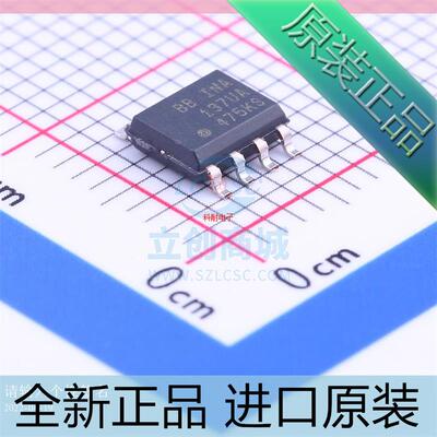 全新原装??INA137UA??SOIC8 差动线路接收器 音频放大器处理
