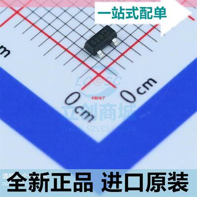 DMG2302U-7??DMG2302??丝印G23 N沟道 SOT-23 全新进口原装