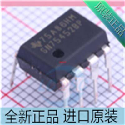 SN75452BP SN75452 直插DIP-8 双线驱动器芯片IC 进口原装