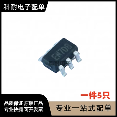 SY8201ABC 丝印EN SOT-23-6 同步降压DC-DC稳压器芯片（5只）