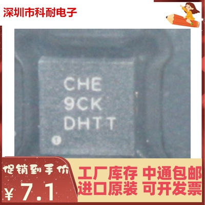 热卖 BQ24088DRCR 丝印CHE 电池管理 SON10 原装进口