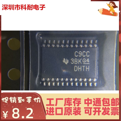 热卖 全新原装 CDCLVC1112PWR 丝印C9CC TSSOP24 时钟缓冲器