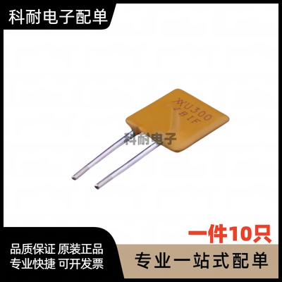 自恢复保险丝JK30-RUEF/UF050/090/110/135/160/185/200/250/300