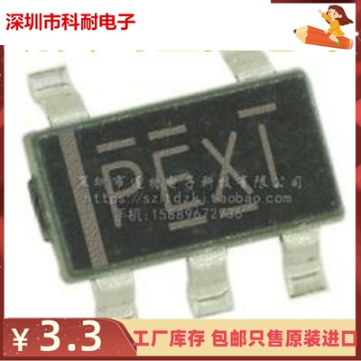 直拍原装 TPS79225DBVR TPS79225DBVT/G4 丝印PEXI SOT23-5稳压器