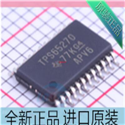 TPS65270PWPR??TPS65270??贴片HTSSOP-24 开关稳压器芯片 原