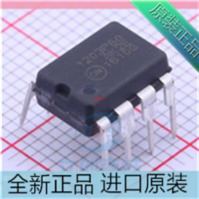 NCP1203P60G??丝印1203P60??DIP-8直插 电源管理芯片IC 进口