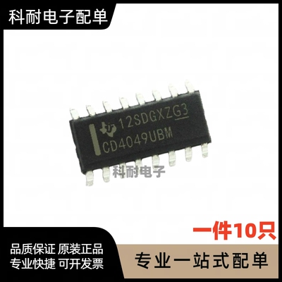 全新CD4049CD4049BMCD4049UBM
