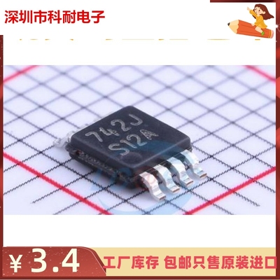 直拍 原厂原装正品LM2687MMX LM2687MM 丝印S12A MSOP-8