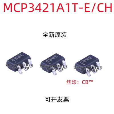 MCP3421A1T-E/CH MCP3421 丝印CBVJ 丝印CB SOT23-6 原装正品