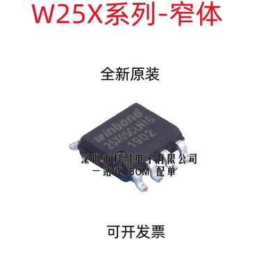 原装 TM1629A/1629B/1629C/1629D 1623 1723 1648 贴片SOP32