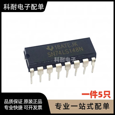 全新 74LS73 SN74LS73N HD74LS73P DIP-14 逻辑-触发器 （5只）