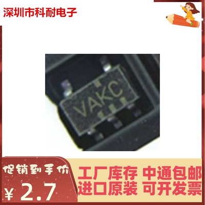直接拍 TLV2721CDBVR TLV2721CDBVT 丝印VAKC SOT23-5 全新原装