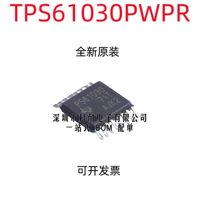 全新原装 TPS61030PWPR TPS61030PWP PS61030 封装TSSOP16