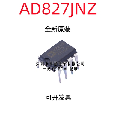 全新原装AD827 AD827JN AD827JNZ 双路运算放大器芯片 直插DIP-8