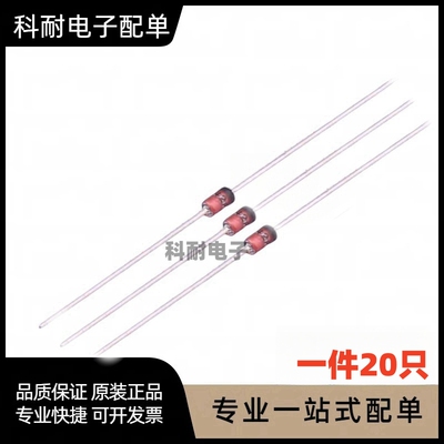 1N4757A IN4757A 1W稳压管   DO-41玻璃管1N4757（20只）