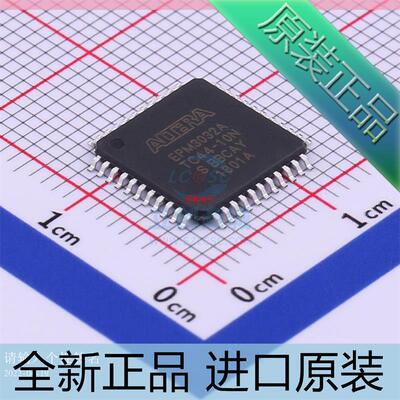EPM3032ATC44-10N TQFP-44 EPM3032A 可编程逻辑器件 原装正品