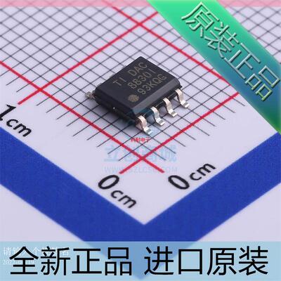 DAC8830ICD SOIC-8 数据采集 数模转换器DAC8830ICDR 原装进口