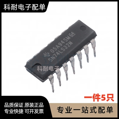 SN74LS32N HD74LS32P 直插 DIP-14 逻辑芯片 现货进口