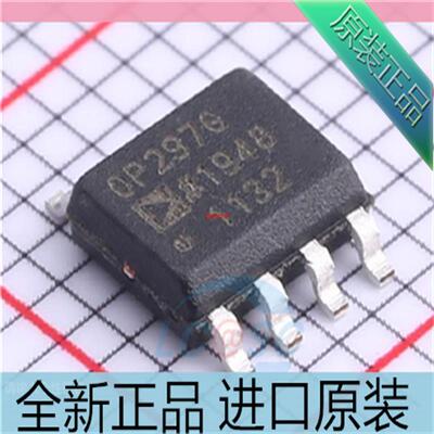 OP297??OP297G??OP297GS??OP297GSZ??贴片SOP8 双运算放
