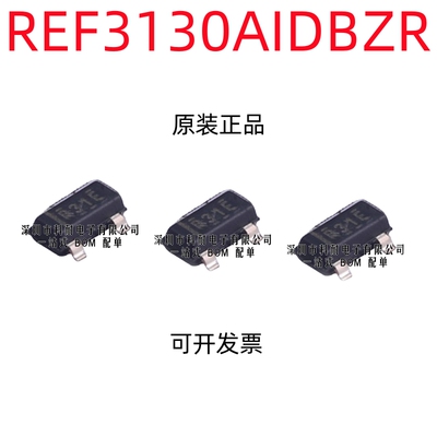 REF3130AIDBZR 封装SOT23-3 电压基准 R31E REF3130 全新原装现货