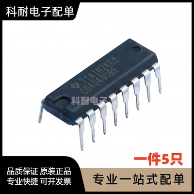 CD4049UBE HCF4049UBE 六路反向缓冲器/转换器芯片DIP-16直插进口