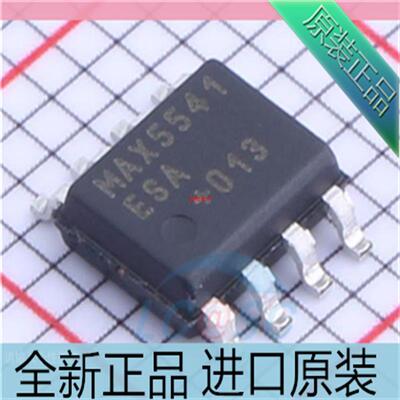 进口原装 MAX5541ESA+T??MAX5541??贴片SOP8 数模转换芯片