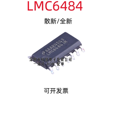 散新/全新 LMC6484IMX LMC6484AIMX LMC6484 运算放大器芯片