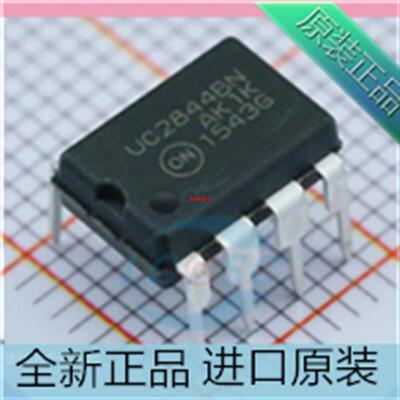 UC2844BN UC2844BNG 电源PWM控制器IC DIP-8直插 进口原装