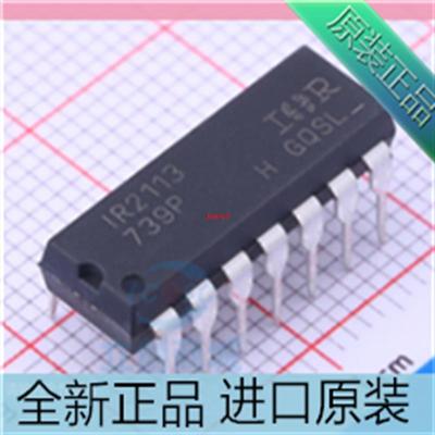 IR2113??IR2113PBF??DIP-14直插 电桥驱动器芯片 进口原装