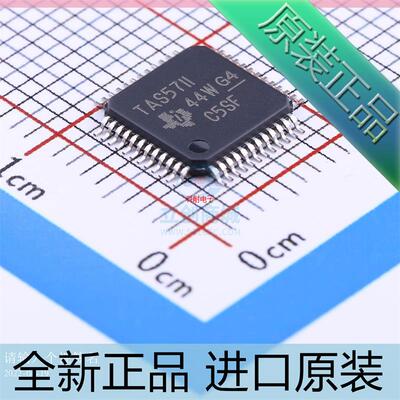 TAS5711PHPR 丝印TAS5711 贴片 HTQFP48 音频放大器 全新原装