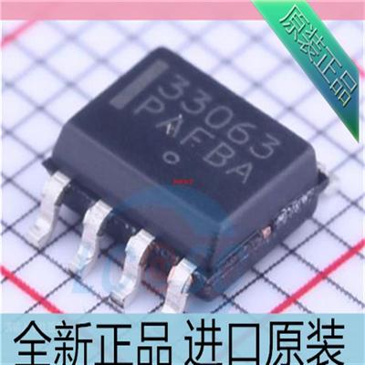 MC33063AVDR2G??33063??SOP-8 1.5A升降压/反向开关稳压器芯