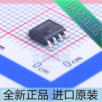 TLE6250??TLE6250G??SOP8??625033 汽车仪表高速CAN通讯易