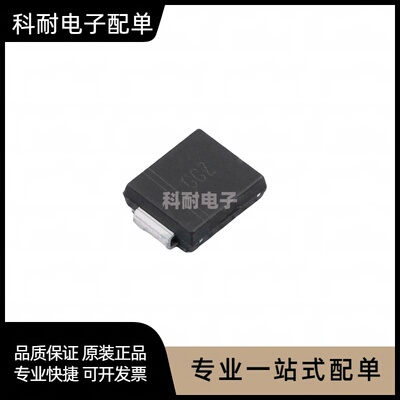 贴片TVS管SMCJ100A DO-214AB 丝印GGZ 100V单向 瞬态抑制二极管