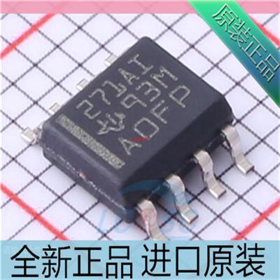 进口原装 TLC271AIDR??TLC271AID 丝印??271AI SOP8 贴片