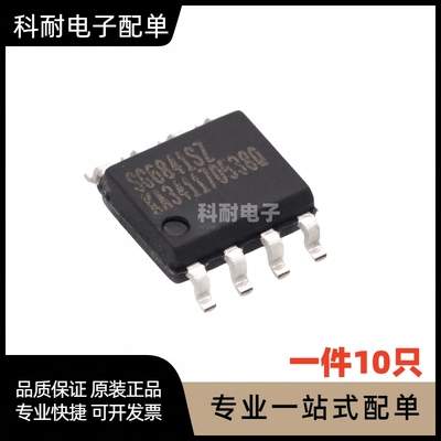 SG6841 SG6841SZ 贴片SOP8 液晶电源管理芯片 驱动器（10只）