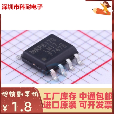 直拍 全新 IRF7478TR F7478 SOP8 IRF7478 MOSFETN 原装进口