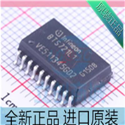 BTS721L1??BTS721??贴片SOIC-20 汽车电脑板电源芯片 进口原