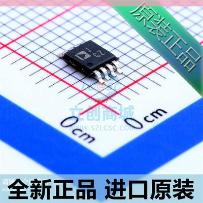 放大器芯片 AD628ARM AD628ARMZ AD628 丝印 JGZ MSOP-8封装