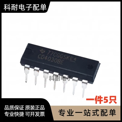 全新 CD4033BE DIP16 7段译码器芯片 逻辑芯片 现货直拍（5只）