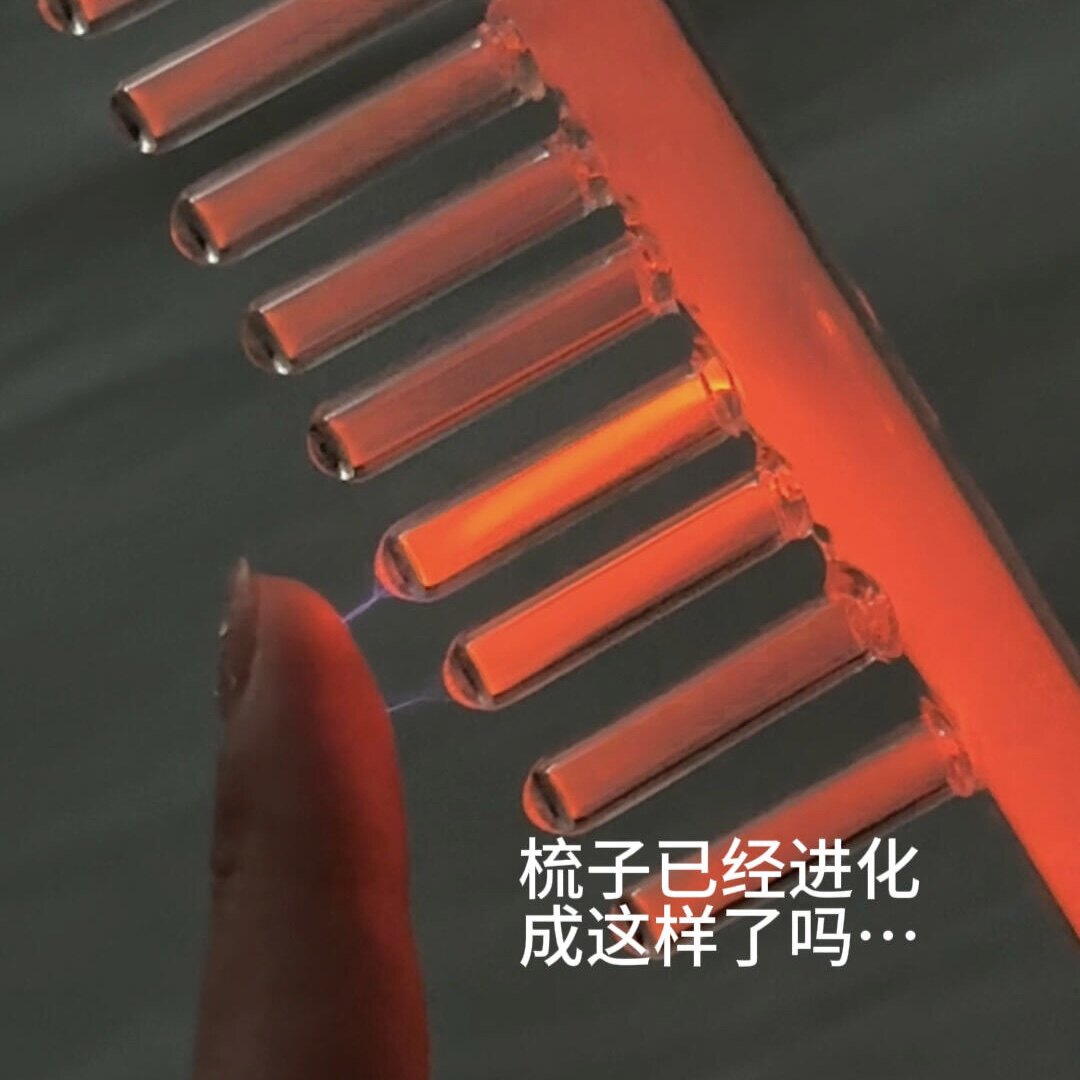 电流梳高周波头皮按摩电疗棒美容仪配件高科技电疗仪臭氧梳护理仪