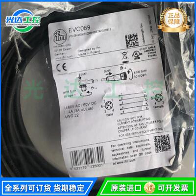 议价IFM EVC060 061 062 063 064 065 066 067 068 069 06A 原装