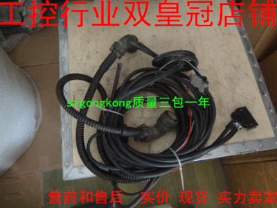 现货可谈价 皇冠是正品 MSDA153A1A的连接线 72 与电机