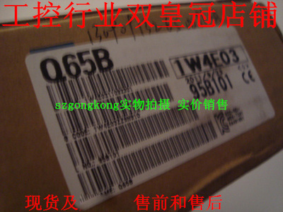 全新原装正品基板模块Q65B